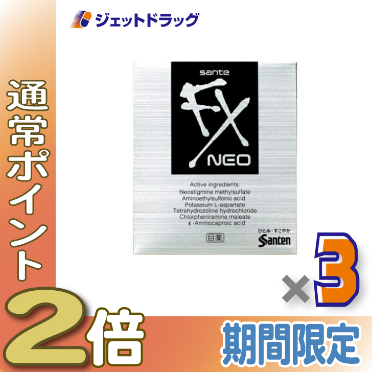 サンテ 【第2類医薬品】サンテFXネオ 12mL ×3個 ※セルフメディケーション税制対象〔目薬・充血・つかれ〕 : ジェットドラッグ ...