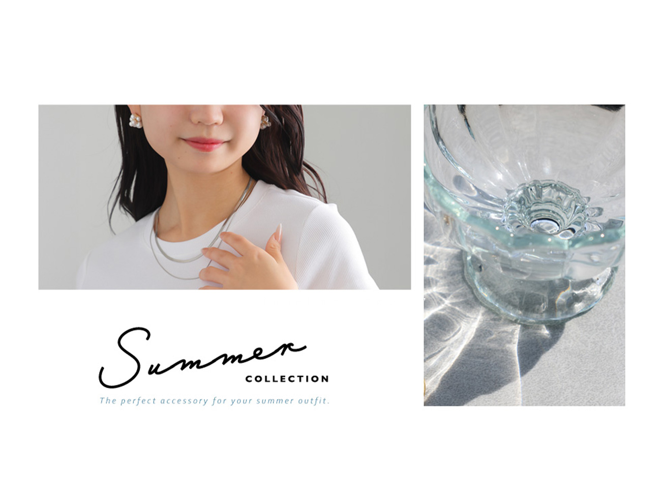 SUMMER COLLECTION