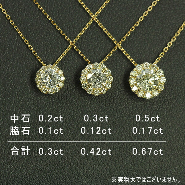 天然ダイヤモンド ネックレス 0.4ct K18 イエローゴールド 天然ダイヤモンド ネックレス 0.4ct K18 イエローゴールド