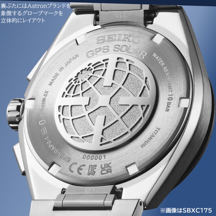 ASTRON ご予約期間はクレジットカード決済のみ '25-5 コア ASTRON ご予約期間はクレジットカード決済のみ '25-5 コア