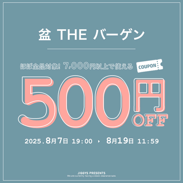 ショッピングクーポン - Yahoo!ショッピング -【店内ほぼ全品対象】7,000円以上ご購入で500円OFFクーポン！