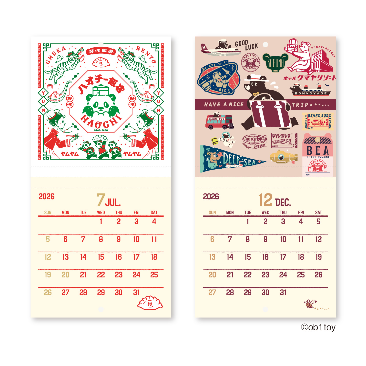 新日本カレンダー カレンダー 2026年 壁掛け オビワン ミニ壁掛け NK4060 2026年版 小さい ミニサイズ ob1toy おしゃれ イラスト デザイン レトロ レトロ郵便 サーカス ...