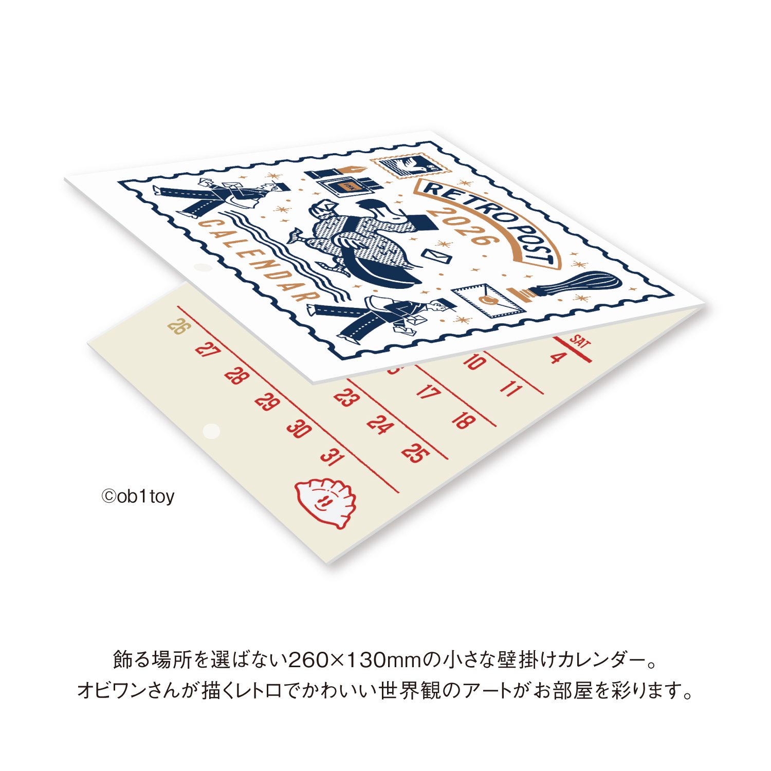 新日本カレンダー カレンダー 2026年 壁掛け オビワン ミニ壁掛け NK4060 2026年版 小さい ミニサイズ ob1toy おしゃれ イラスト デザイン レトロ レトロ郵便 サーカス ...