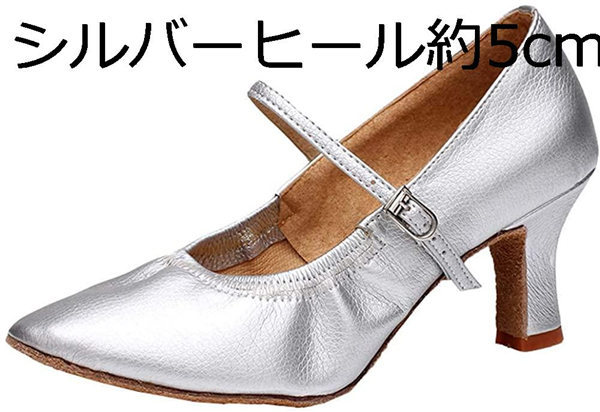 ラテンシューズ レディース モダン 社交ダンスシューズ 靴 室内 ラテンシューズ レディース モダン 社交ダンスシューズ 靴 室内