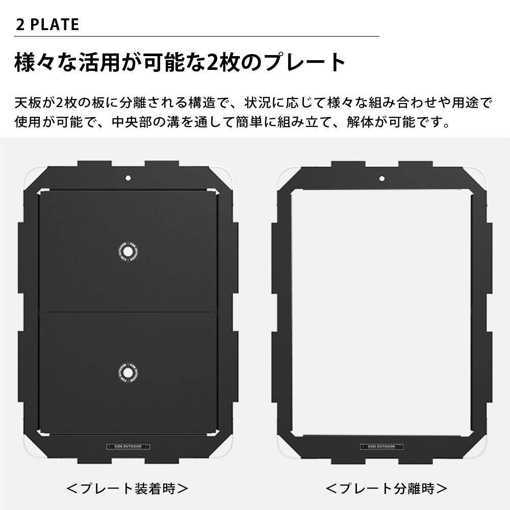 KZM OUTDOOR（カズミ アウトドア） カズミ アウトドア ジャパン ワンテーブル ブリッジ 折りたたみ コンパクト アウトドア ...