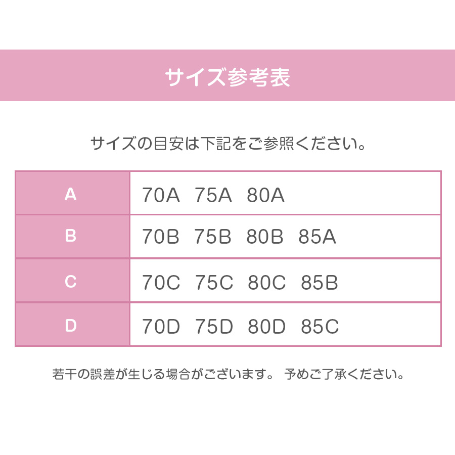 ヌーブラ シリコンブラ 美胸 盛れる マンゴー型 レディース 春 夏 秋 冬 新作 ブラック ベージュ Aカップ Bカップ Cカップ Dカップ JOCOSA 8565 :8565:JOCOSA ...