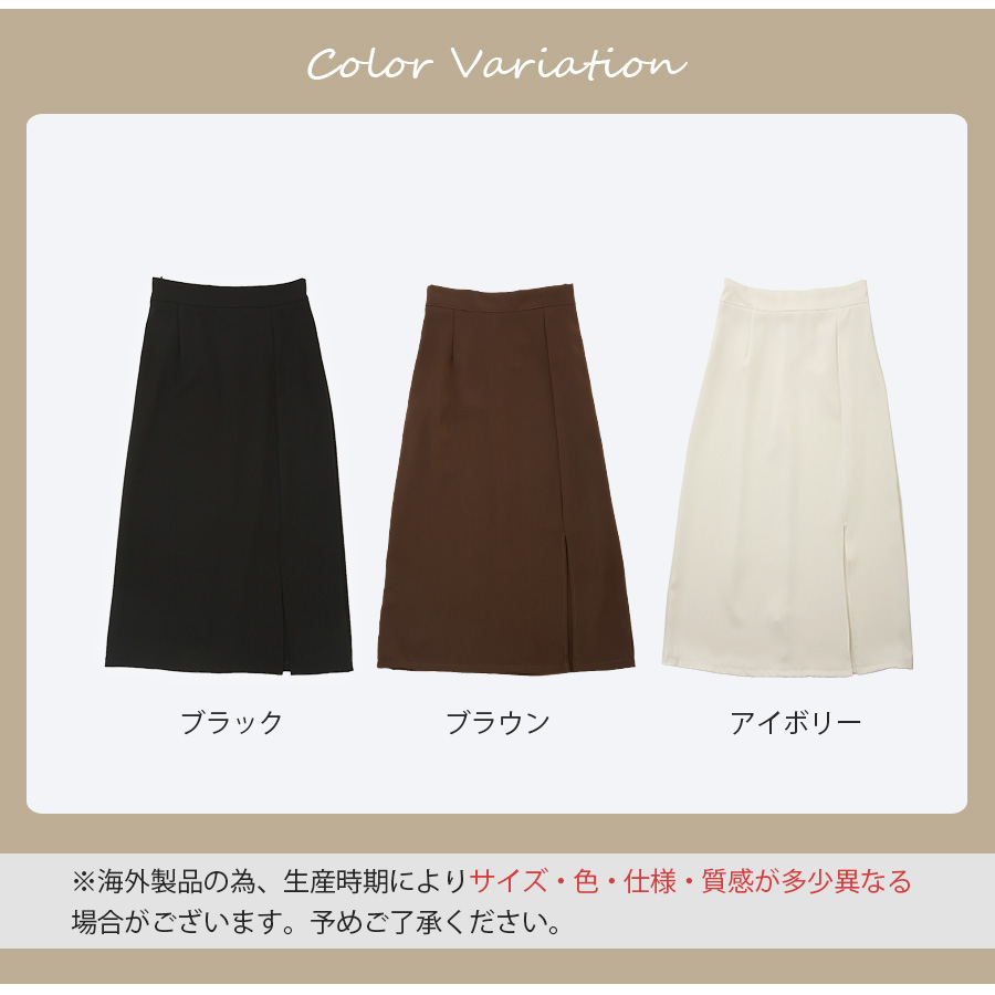 スリットスカート 美脚 ハイウエスト サイドスリット タイトスカート オフィスカジュアル 韓国ファッションブラック ブラウン アイボリー S M L JOCOSA 9135 : JOCOSA ...