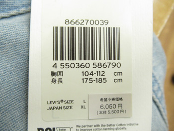 Levi's リーバイス 半袖デニムシャツ ストーンウォッシュ 86627-0039 :levis-86627-0039:カジュアルショップ ...