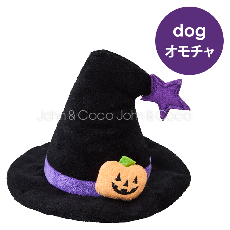 「季節限定品」 FAD ハットトイ ハロウィン パンプキン 犬 おもちゃ ぬいぐるみ ドッグトイ スクイーカー クリンクル 数量限定 : 犬と猫のJohn&Coco’ジョン&ココ’ - 通販 ...