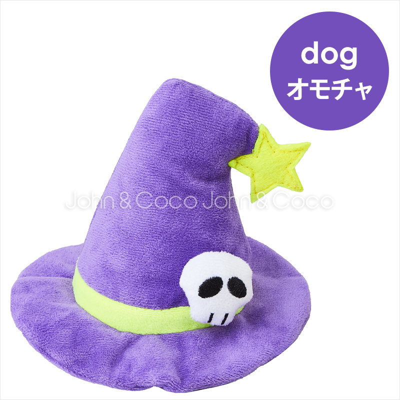 「季節限定品」 FAD ハットトイ ハロウィン スカル 犬 おもちゃ ぬいぐるみ ドッグトイ スクイーカー クリンクル 数量限定 : 犬と猫のJohn&Coco’ジョン&ココ’ - 通販 ...