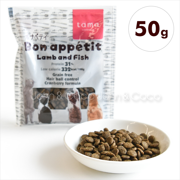 tama ボナペティラム&フィッシュ 50g :TAC010013M:犬と猫のJohn&Coco’ジョン&ココ’ - 通販 - Yahoo!ショッピング