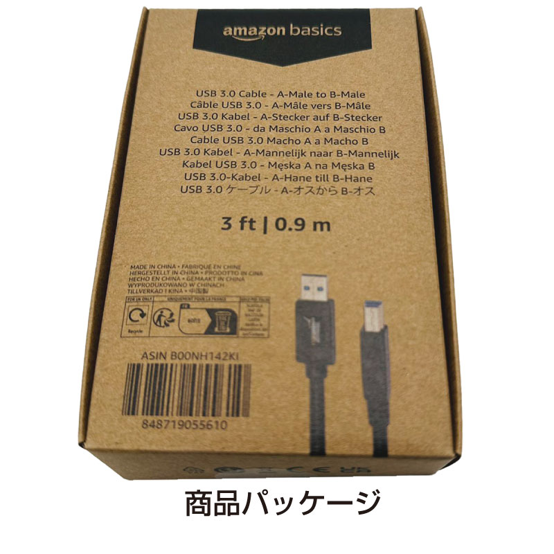 【在庫処分】AmazonBasics USB3.0ケーブル 0.9m タイプA-B ブラック 耐腐食性 PC Mac 高速 :B00NH142KI:JOJO問屋 - 通販 - Yahoo!ショッピング