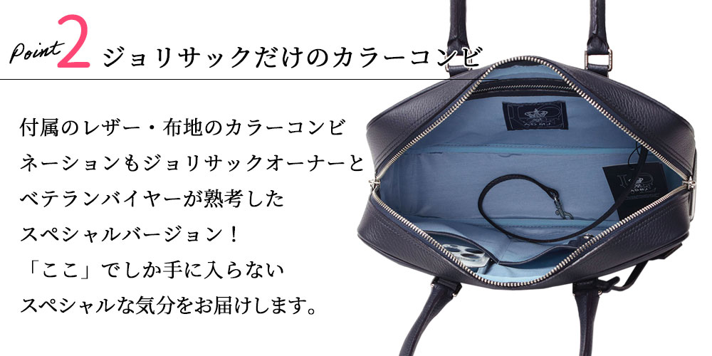 A.D.M.J ADMJ 正規品 バッグ 別注 牛革シュリンク ボストン A.D.M.J ADMJ 正規品 バッグ 別注 牛革シュリンク ボストン