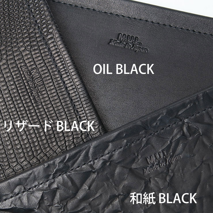 M.U.L. エムユーエル 財布 シンプルロングウォレット MUL-020 M.U.L. エムユーエル 財布 シンプルロングウォレット MUL-020
