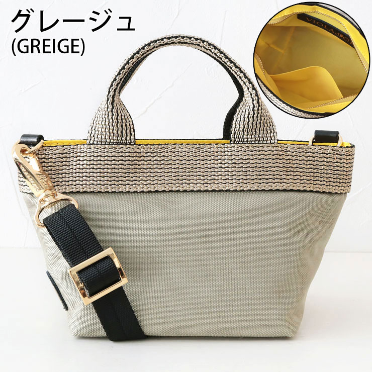 VIOLAd'ORO ヴィオラドーロ トートバッグ GINO マイクロサイズ VIOLAd'ORO ヴィオラドーロ トートバッグ GINO マイクロサイズ