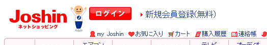 Joshin web 直営サイトもご利用ください - Joshin web CDDVD Yahoo!店 - 通販 - Yahoo!ショッピング