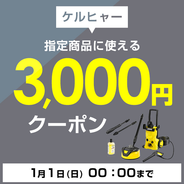 Joshin webお得なクーポン｜PayPayモール