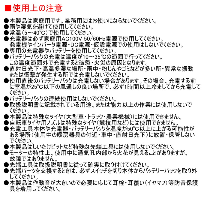 高儀 EARTH MAN S-Link 14.4V 充電式 ハンディエアーポンプ AP-144LiA 送料無料 家庭用 電動工具 空気入れ ...