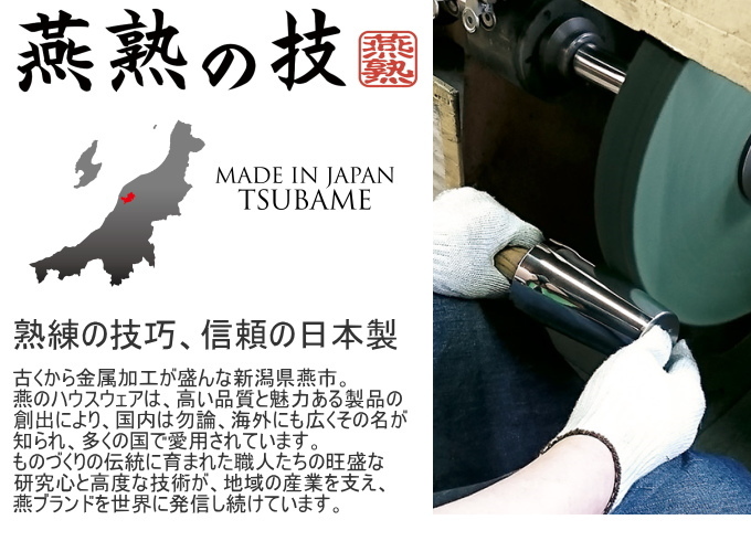 よこやま（キッチン） 燕熟の技 感温ステンレスタンブラー 420ml 波に富士 EJK-402 日本製 燕三条産 送料無料 : JOYアイランド - 通販 - Yahoo!ショッピング