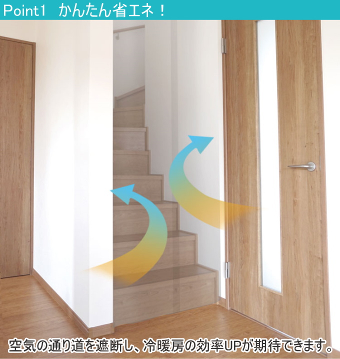 明和グラビア ペット用 間仕切りのれん 90×250cm 日本製 ビニールカーテン パーテーション つっぱり棒 省エネ エアコン 断熱 防寒 カットOK : JOYアイランド - 通販 ...