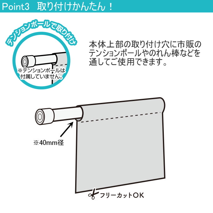 ペット用 間仕切りのれん 90×250cm 日本製 ビニールカーテン パーテーション つっぱり棒 省エネ エアコン 断熱 防寒 カットOK 明和グラビア : JOYアイランド - 通販 ...