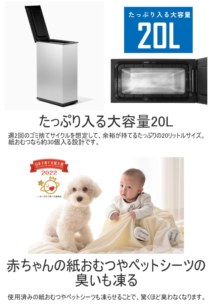 SANKA 冷やすごみ箱 CLEANBOX SCB-020 送料無料 屋内用 ゴミ箱 ゴミ ごみ箱 ごみ 20L 大容量 蓋付き 冷やす マイナス11度 冷凍 凍る 臭わない 防臭 : JOY ...