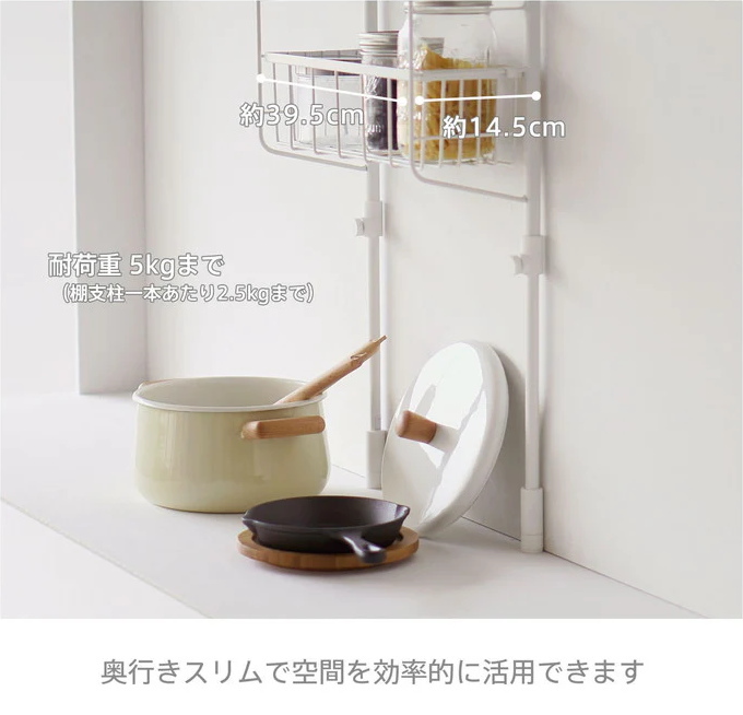 平安伸銅工業 スリムポールラック メッシュセット ホワイト SPL-4 簡易式 圧着 キッチンラック 突っ張り つっぱり 伸縮 SPLUCE : JOYアイランド - 通販 - Yahoo ...