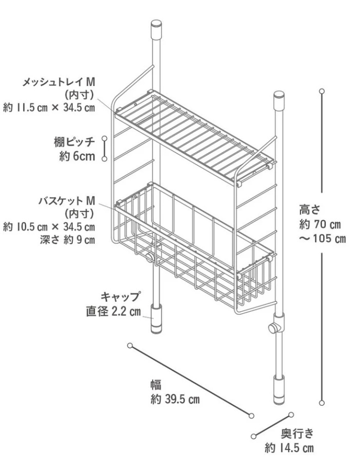 平安伸銅工業 スリムポールラック メッシュセット ホワイト SPL-4 簡易式 圧着 キッチンラック 突っ張り つっぱり 伸縮 SPLUCE : JOYアイランド - 通販 - Yahoo ...