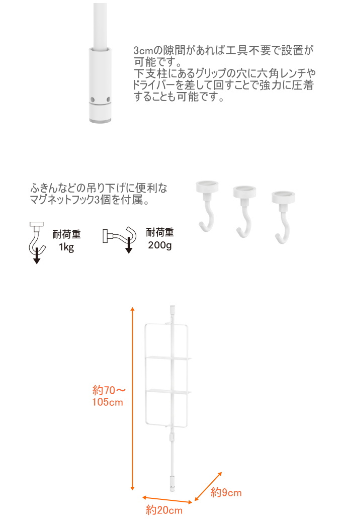 平安伸銅工業 キッチンつっぱりラック マットホワイト SPL-5WH 簡易式 圧着 キッチンラック 突っ張り つっぱり 伸縮 SPLUCE : JOYアイランド - 通販 - Yahoo!ショッピング