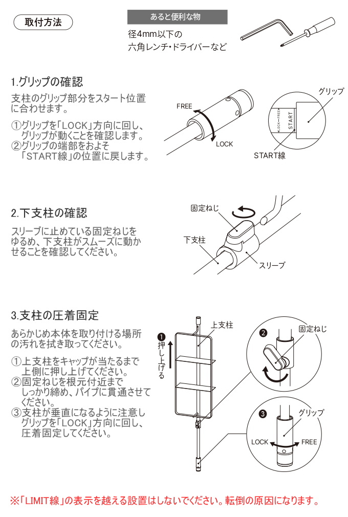 平安伸銅工業 キッチンつっぱりラック マットホワイト SPL-5WH 簡易式 圧着 キッチンラック 突っ張り つっぱり 伸縮 SPLUCE : JOYアイランド - 通販 - Yahoo!ショッピング