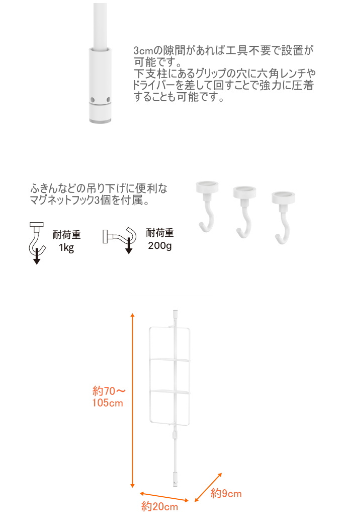 平安伸銅工業 キッチンつっぱりラック コーナー用 マットホワイト SPL-6WH 簡易式 圧着 キッチンラック 突っ張り つっぱり 伸縮 SPLUCE : JOYアイランド - 通販 ...