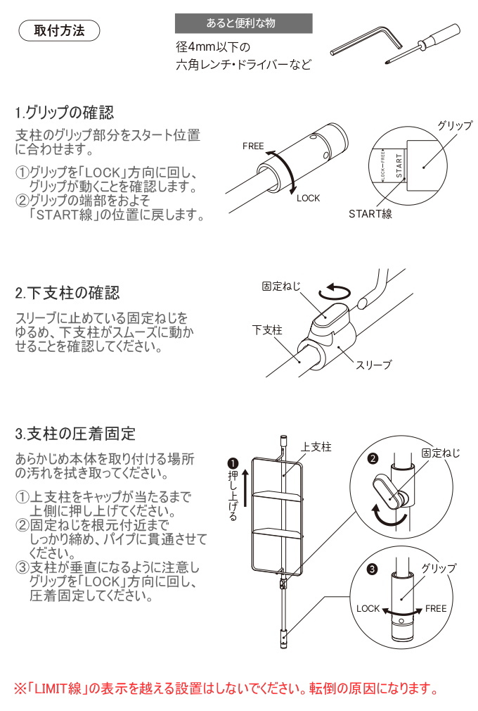 平安伸銅工業 キッチンつっぱりラック コーナー用 マットホワイト SPL-6WH 簡易式 圧着 キッチンラック 突っ張り つっぱり 伸縮 SPLUCE : JOYアイランド - 通販 ...