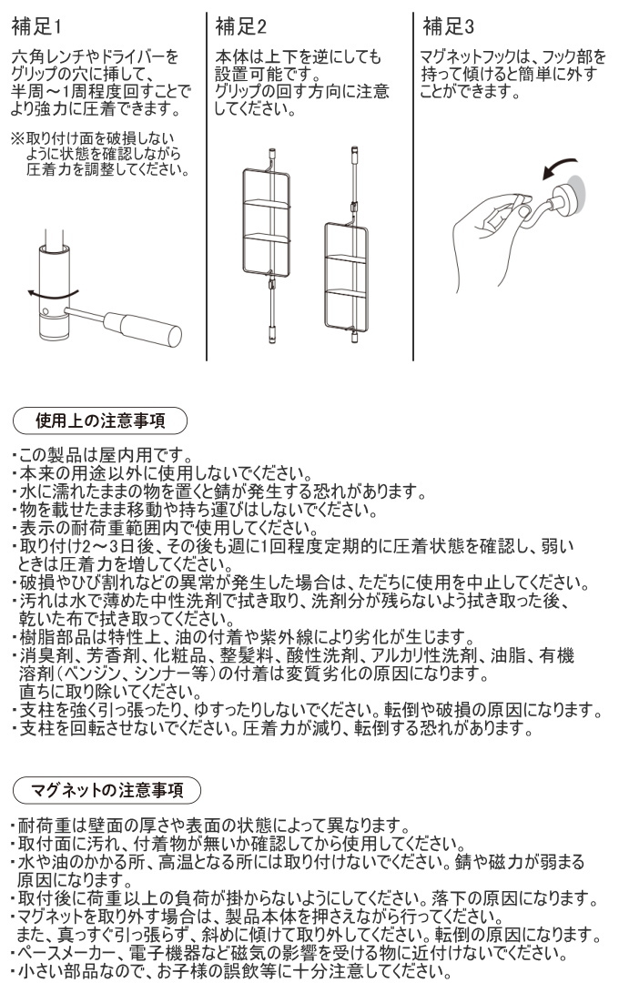 平安伸銅工業 キッチンつっぱりラック コーナー用 マットホワイト SPL-6WH 簡易式 圧着 キッチンラック 突っ張り つっぱり 伸縮 SPLUCE : JOYアイランド - 通販 ...