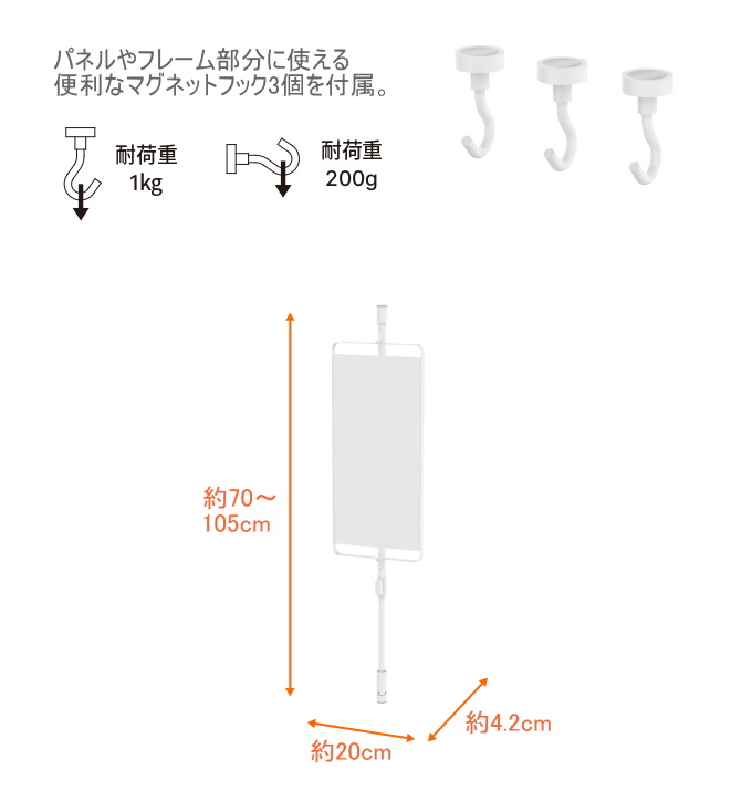 平安伸銅工業 キッチンつっぱりパネル マットホワイト SPL-7WH 簡易式 圧着 キッチンラック 突っ張り つっぱり 伸縮 SPLUCE : JOYアイランド - 通販 - Yahoo!ショッピング