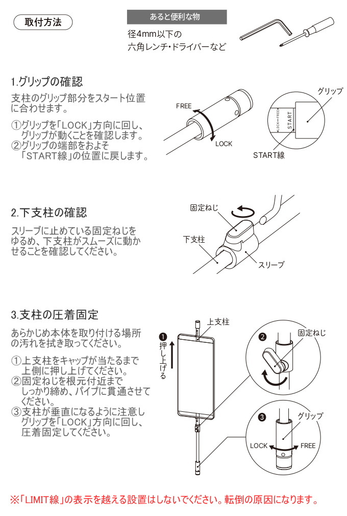 平安伸銅工業 キッチンつっぱりパネル マットホワイト SPL-7WH 簡易式 圧着 キッチンラック 突っ張り つっぱり 伸縮 SPLUCE : JOYアイランド - 通販 - Yahoo!ショッピング