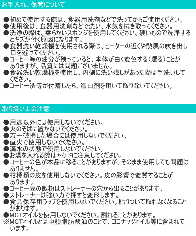 われない珈琲急須 横手 TW-3774 1個 日本製 コーヒー お茶 ティー ティーポット 急須 丈夫 軽い トライタン製 割れない 琥珀色 曙産業 : 4954267157747 ...