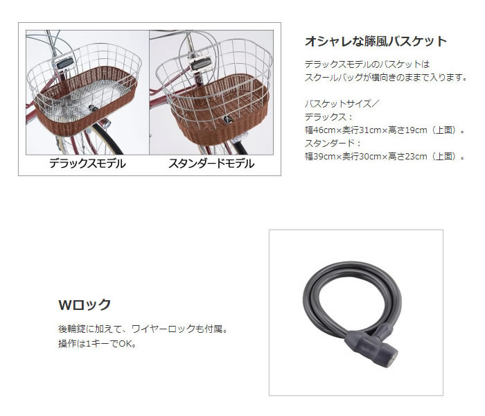 BRIDGESTONE ブリヂストン カジュナデラックス ベーシックライン BRIDGESTONE ブリヂストン カジュナデラックス ベーシックライン