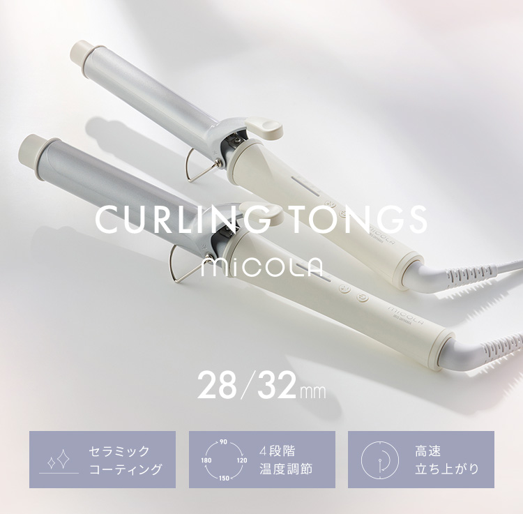 IRIS OHYAMA ヘアアイロン カール 32mm コテ ゆる巻き IRIS OHYAMA ヘアアイロン カール 32mm コテ ゆる巻き