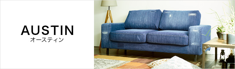 journal standard Furniture JOURNAL STANDARD FURNITURE journal standard Furniture JOURNAL STANDARD FURNITURE