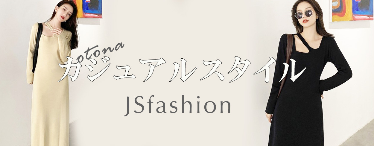 JS FASHION by Yahoo! ｜ 自分らしいスタイルを。