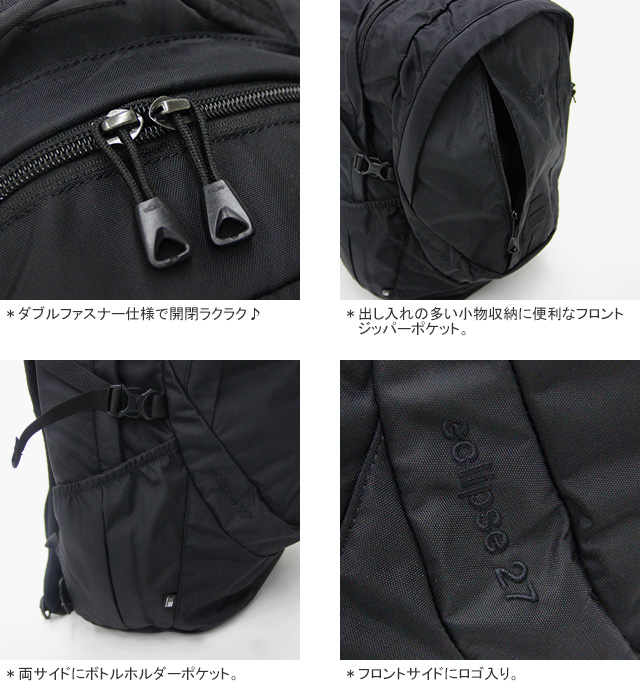 Karrimor（カリマー） イクリプス27 リュック デイパック ザック