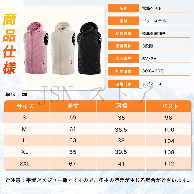 電熱ベスト レディース フード付き 11箇所発熱 隠しボタン 10000mAh