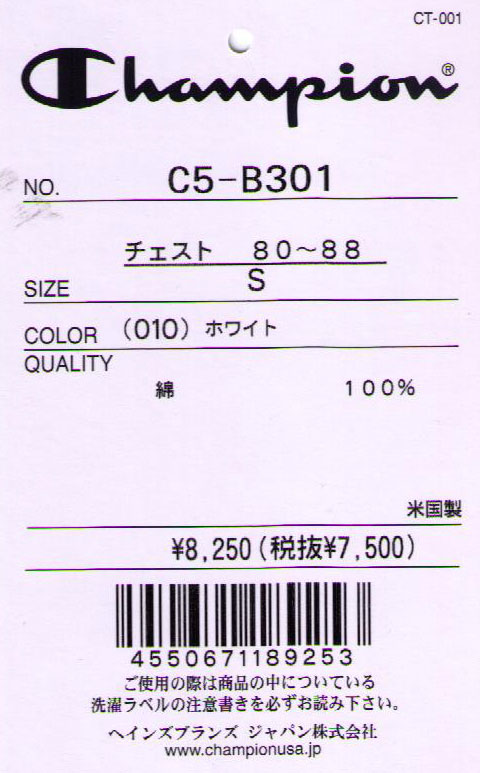 チャンピオン Champion BASIC 無地 サーマル ロンT C3-E430 :ch471:JTWO - 通販 - Yahoo!ショッピング