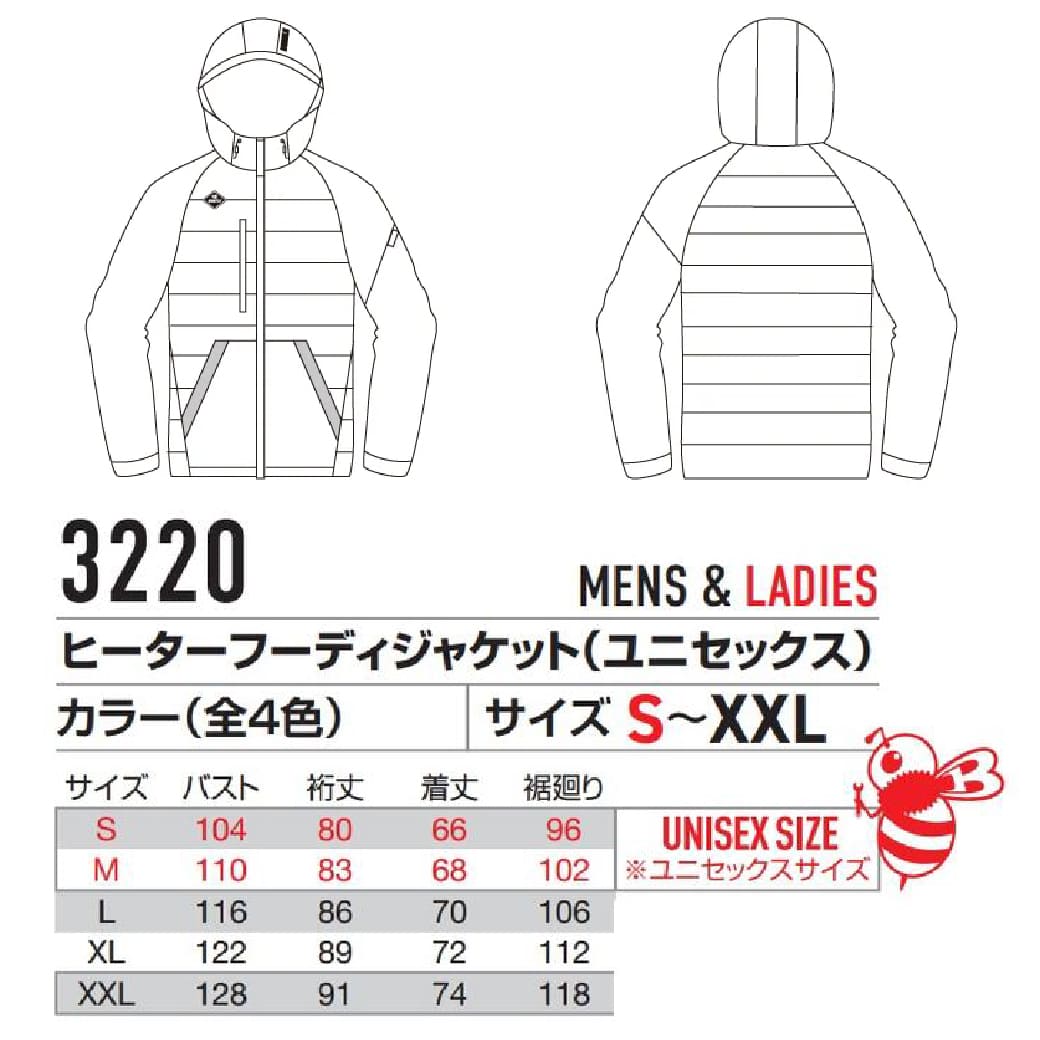 BURTLE（バートル） 【防寒3点セット】バートル 3220 ヒーターフーディジャケット＋TC500電熱パッド＋AC09バッテリー フルセット 防寒 サーモクラフト対応 : JUKO.IN ...