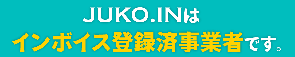 JUKO.IN・ヤフー店 - 在庫有・即出荷（ゴルフ用品）｜Yahoo!ショッピング