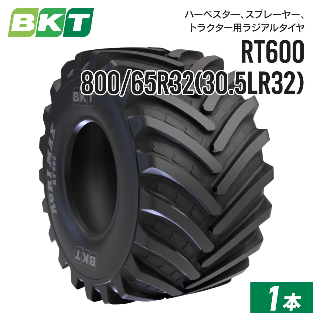 【5%OFFクーポン】トラクタータイヤ 800/65R32 30.5LR32 チューブタイプ RT600 1本 BKT ラジアル : JUKO ...