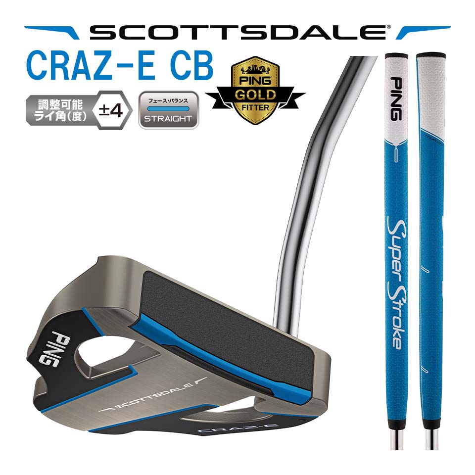 PING 2025モデル ピン パター SCOTTSDALE CRAZ-E CB スコッツデール クレイズE ストレート カスタム可能 日本仕様 : JUKO.IN・ヤフー店 - 通販 ...