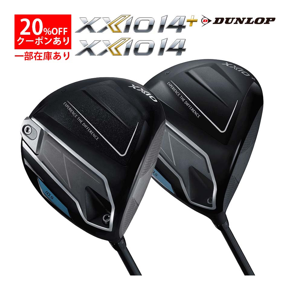 XXIO 11/22発売 ダンロップ ゼクシオ14 ドライバー カタログ仕様 MP1400 ゴルフ メンズ DUNLOP XXIO14 ...