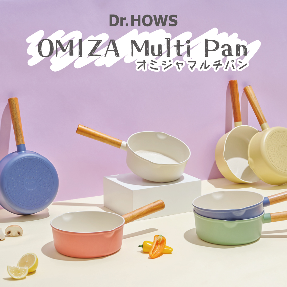 Dr.HOWS ドクターハウス オミジャ マルチパン20cm OMIZA 万能フライパン TTS ティティエス : 熟睡工房 - 通販 - Yahoo!ショッピング