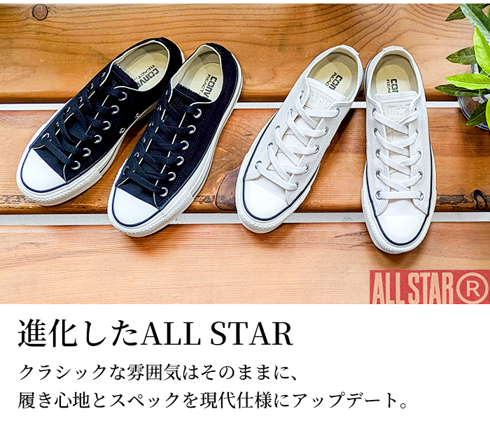 ALL STAR コンバース 厚底 レディース オールスター スニーカー